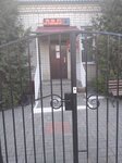 Муниципальное учреждение Вейделевского района Многопрофильный центр социальной помощи семье и детям Семья (Oktyabrskaya ulitsa No:80, rabochiy posyolok Veydelevka), sosyal rehabilitasyon merkezi  Belgorodskaya oblastından