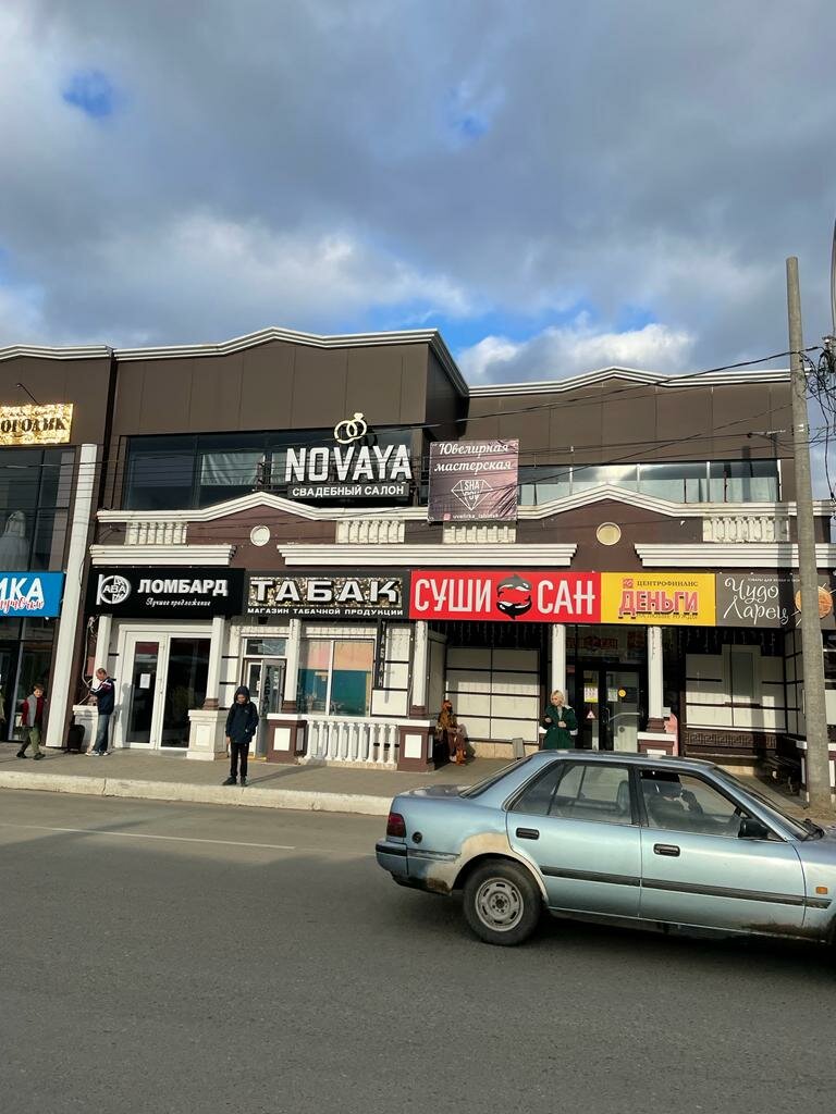 Kuyumcu atölyeleri Shapov, Labinsk, foto