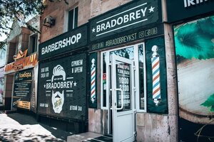 Bradobrey (Altynsarin Street No:117, Kostanay), kuaförler  Kostanay'dan