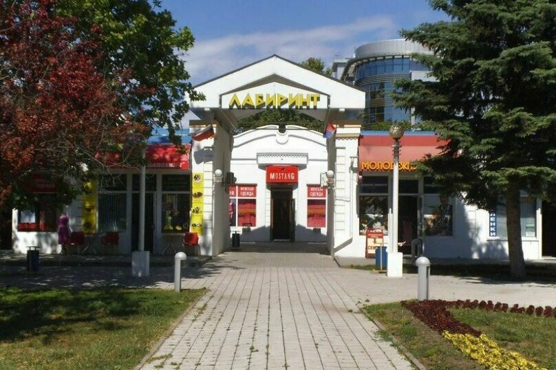 Otel Labirint, Anapa, foto