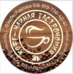 Кофе-чайная гастрономия (Tukhachevskogo Street No:26, Stavropol), çay mağazaları  Stavropol'dan
