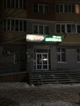 Grazia (Tsentralnaya Street No:6к2, mikrorayon Podrezkovo), eczaneler  Himki'den
