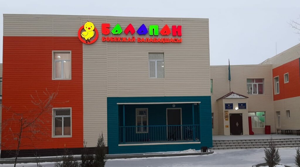 Anaokulları Balapan, Kızılorda eyaleti, foto