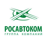 Rosavtokom (vulica Liejtenanta Rabcava No:80/3), otomobil yedek parçaları  Brest'ten