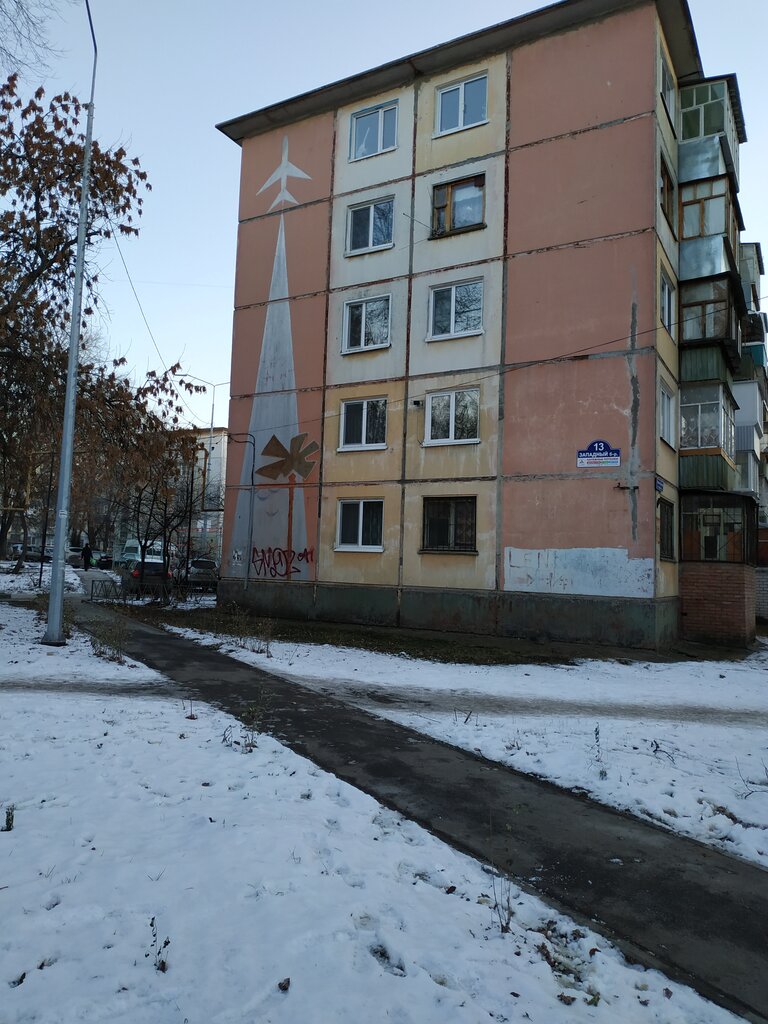 Dekorasyon ve süsleme, onur panosu Самолёт, Ulyanovsk, foto