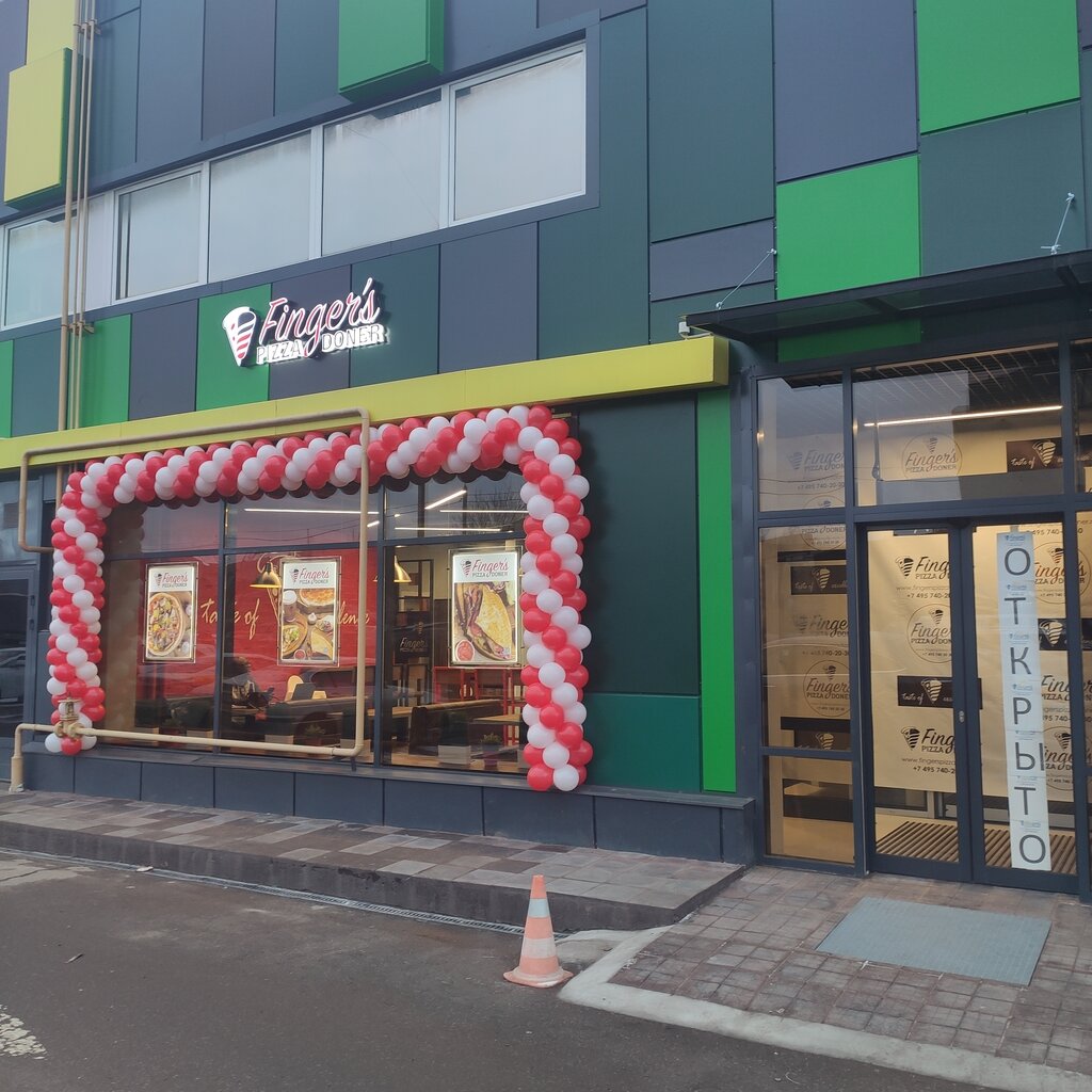 Pizzacılar Finger's Pizza&Doner, Himki, foto