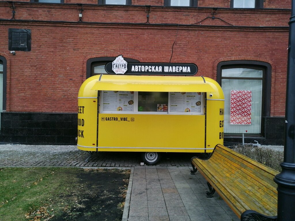 Fast food Gastro Vibe, Penza, foto