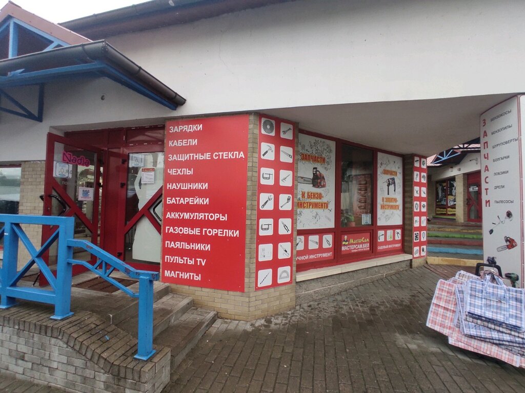 Elektrik ve benzinle çalışan aletler Мастер Сам, Grodno, foto