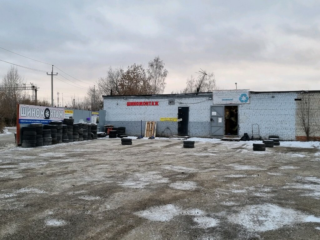 Geri dönüşüm maddeleri Пункт приема вторсырья, Perm, foto