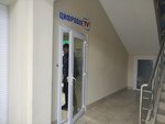 Цифровое ТВ (Bogdana Khmelnitskogo Avenue No:82), ses ve video cihazlarının tamiri  Belgorod'dan