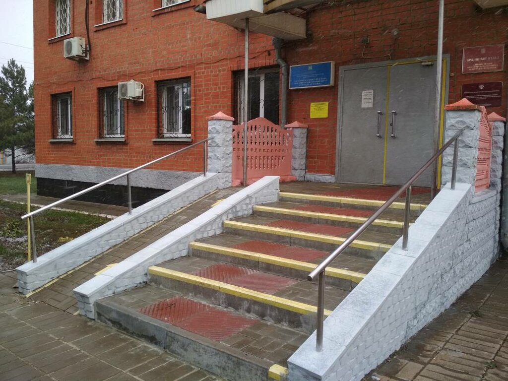 i̇ş ve işçi bulma kurumları Краснояружский центр занятости, Belgorodskaya oblastı, foto