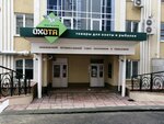 Охота (Moskovskaya Street No:29), avcılık ekipman firmaları  Penza'dan
