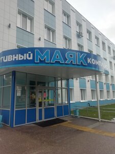 Mayak (ulitsa Rogachyova No:34Б), otel  Zelenodolsk'tan (Yeşel Üzen'den)