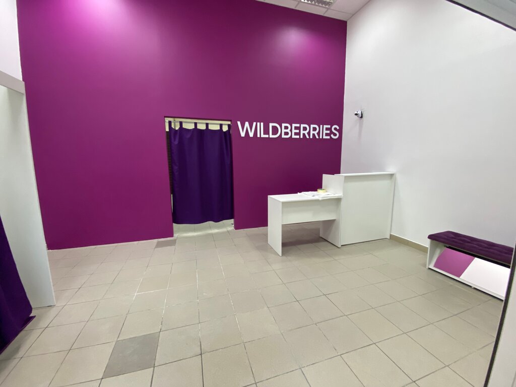 Teslimat noktası Wildberries.ru, Sevastopol, foto