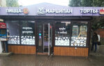 Marzipan (9 Yanvarya Street No:276/1), pasta, şekerleme ve tatlı  Voronej'den