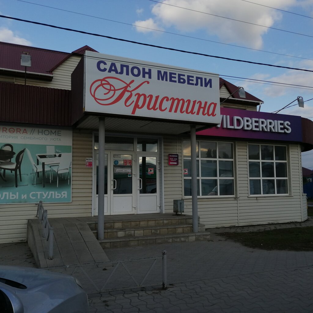 Mobilya mağazaları Шатура, Mihaylovka, foto