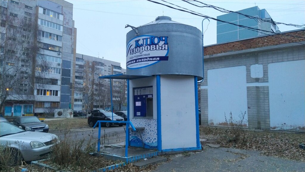 Su satışı Ключ Здоровья, Ulyanovsk, foto