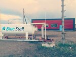 Bluestar (Severnaıa Promzona kóshesi No:86А), otogaz dolum istasyonu  Pavlodar'dan