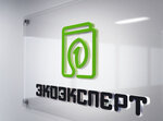 EcoExpert (Moscow Region, Leninskiy City District, Varshavskoye shosse, 21-y kilometr, с1), çevre dernekleri  Moskova ve Moskovskaya oblastından