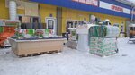 Сухие строительные смеси (No:129, derevnya Malyshevo), i̇nşaat karışımları  Moskova ve Moskovskaya oblastından
