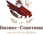 Бизнес-Советник (Malaya Semyonovskaya Street No:30с6), hukuk büroları  Moskova'dan