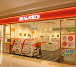ほけんの窓口 イオンモール新居浜店 (Ehime Prefecture, Niihama, Niihama), sigorta şirketleri