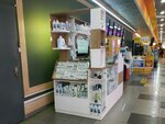 Amway (Евпаторийское шоссе No:8), kozmetik ve parfümeri mağazaları  Simferopol'dan (Akmescit'ten)