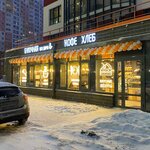 Vse Doma (Komendantskiy Avenue No:57к1), ekmek fırını  Saint‑Petersburg'dan