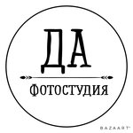 Da (ulitsa Sozidateley No:14, derevnya Dudareva), profesyonel fotoğraf stüdyosu  Tümen (Tiumenskaya) oblastından