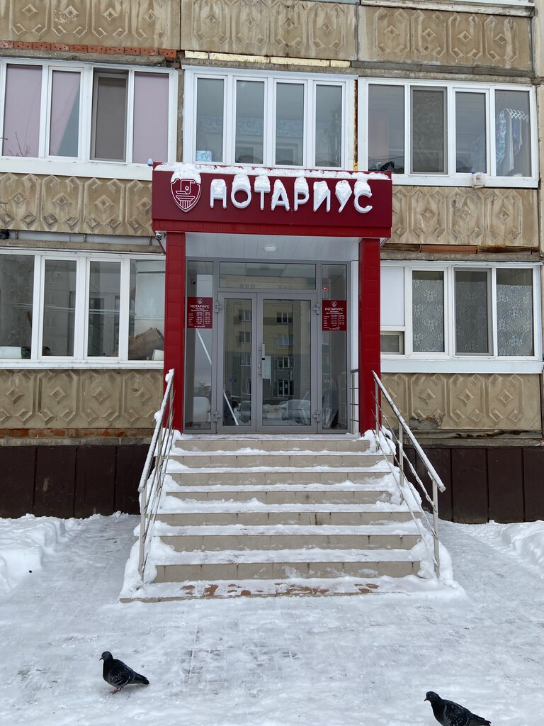 Noterler Нотариус Евстафьев А. А., Blagoveşçensk, foto