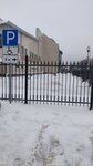 МБУ Молодежный центр Юность (ulitsa Shamonina No:14, Urban-type Settlement of Shakhovskaya), hobi kulüpleri  Moskova ve Moskovskaya oblastından