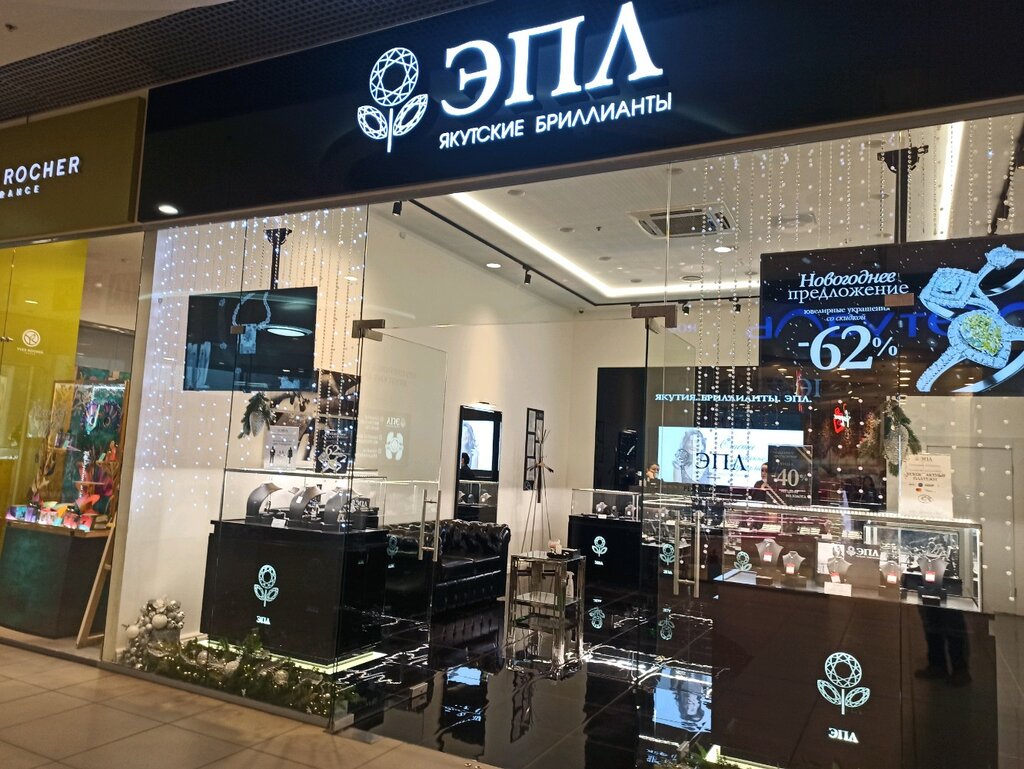 Kuyumcular Epl Diamond, Astrahan, foto