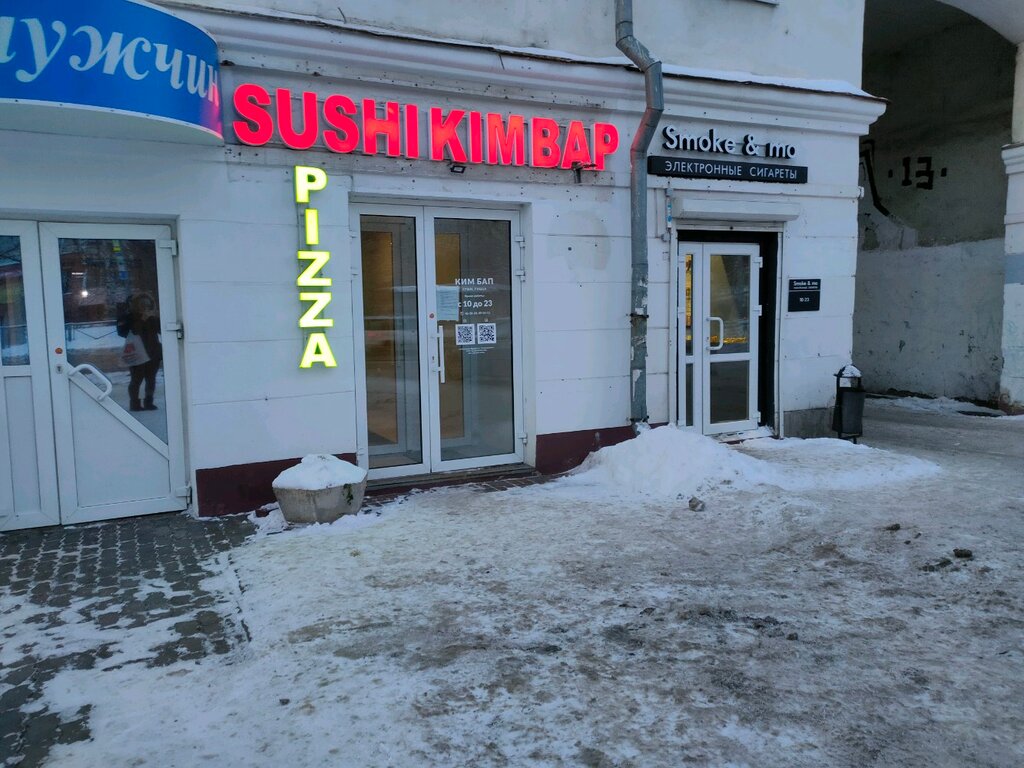 Suşi restoranı Sushi-kim-bap-pizza, Arhangelsk, foto