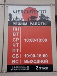 Mercurey111 (Istoricheskaya Street No:111с4), otomobil yedek parçaları  Krasnoyarsk'tan