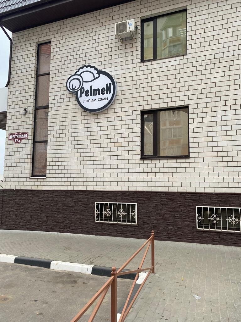Pizzacılar Автопицца, Orlovskaya oblastı, foto