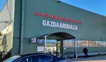 Dpmg Zrt. Gazdaáruház és vetőmag feldolgozó üzem (Pest vármegye, Külső Kátai út, 96), tarım ürünleri firmaları  Pest'den