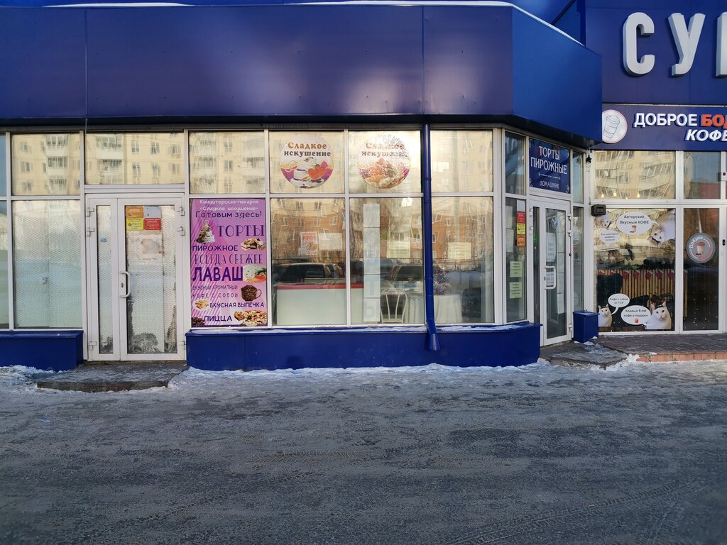 Pasta, şekerleme ve tatlı Kafetery Sladkoye iskusheniye, Novosibirsk, foto