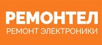 Remontel (Saltykovskaya Street No:13Г), telefon tamir servisi  Moskova'dan