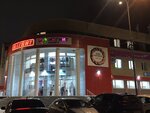 Mama nagotovila... Sema_ esh (Pokrovsky Boulevard No:1/1, Orbita District), kafe  Syktivkar'dan