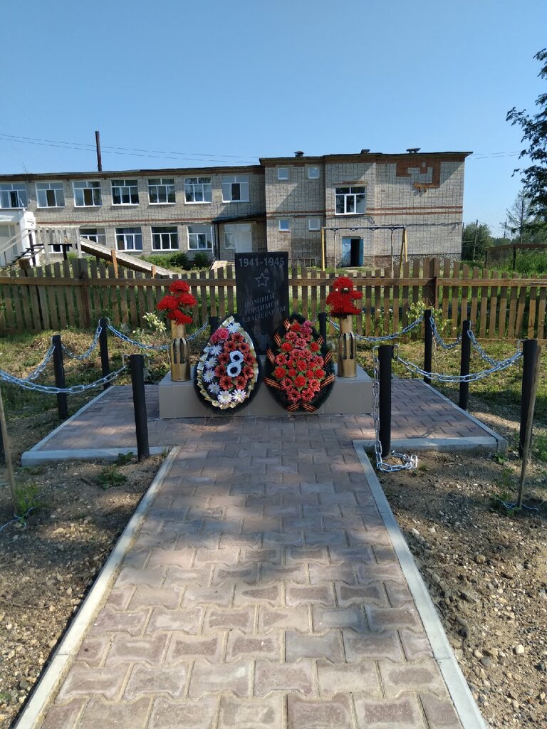 Anıt, heykel Героям, павшим за Родину в 1941-1945 гг., Permski krayı, foto