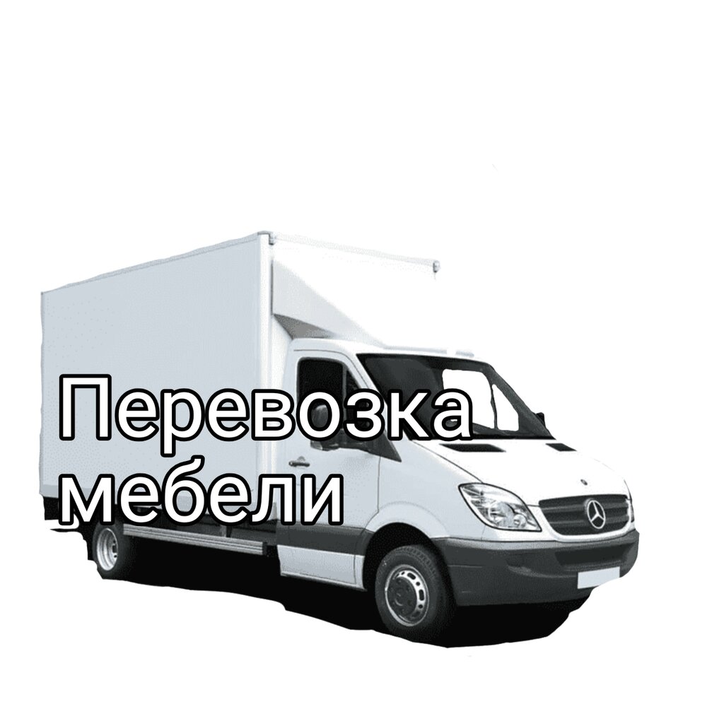 Nakliye firmaları Voyazh34, Uriupinsk, foto