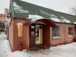 Магазин продуктов (Malyuginoy Street No:314/76), market  Rostov‑na‑Donu'dan