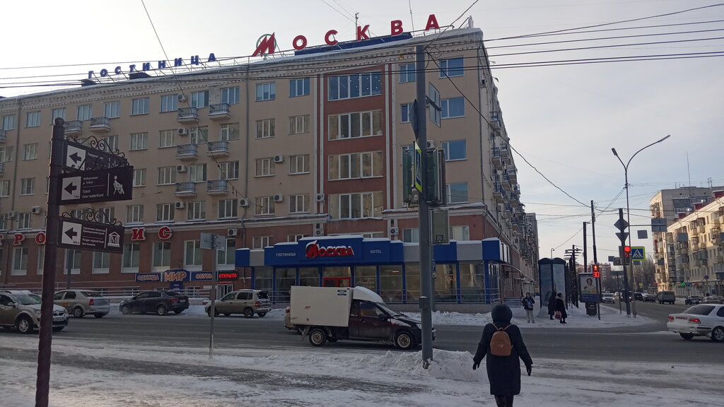 Yaşlı ve hasta bakım hizmetleri Забота, агентство социальных услуг, Kurgan, foto
