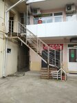 Anzhelika (Mira Street No:21Б), kuaförler  Soçi'den
