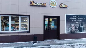 Золотая сова (ulitsa Stroiteley No:11А), bira dükkanı  Plast'tan