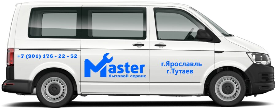 Beyaz eşya servisleri Promaster76, Yaroslavl, foto