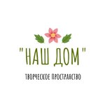 Tvorcheskoye prostranstvo Nash Dom (2-ya Rossiyskaya ulitsa No:38), özel ders hizmetleri  Krasnodar'dan