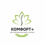 КомфОРТ + (ulitsa Lenina No:88), ortopedik ürünler  Asino'dan