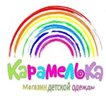 Карамелька (Lenina Street No:39), çocuk giyim mağazaları  Vorkuta'dan
