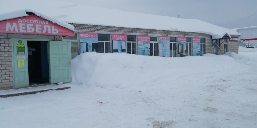 Mobilya mağazaları Доступная мебель, Arhangelskaya oblastı, foto